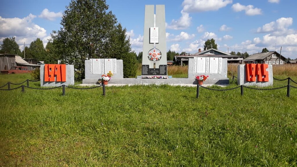 Anıt, heykel Воинам, павшим в годы Великой Отечественной войны, Arhangelskaya oblastı, foto