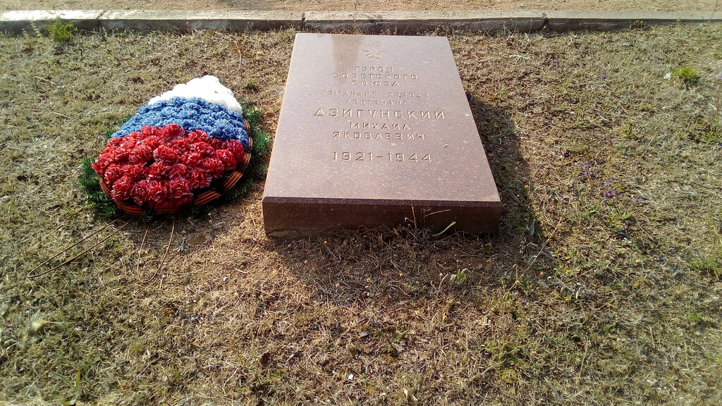 Ünlü kişilerin mezarları Герой Советского Союза М.Я. Дзигунский, Sevastopol, foto