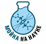 Moyka avtotsistern (ulitsa Nauki No:1с3, territoriya Vostochny promrayon), oto yıkama  Dzerjinsk'ten