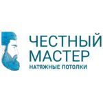 Честный-мастер 37 (No:4, Rozhdestvenskiy Microdistrict), tavan sistemleri  İvanovo'dan