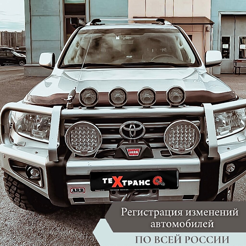 Araç modifiye Автосервис, Velikie Luky, foto