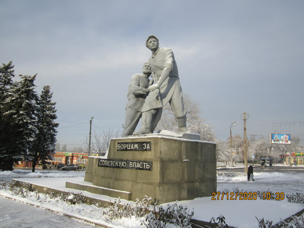 Anıt, heykel Борцам за Советскую власть, Donetsk, foto