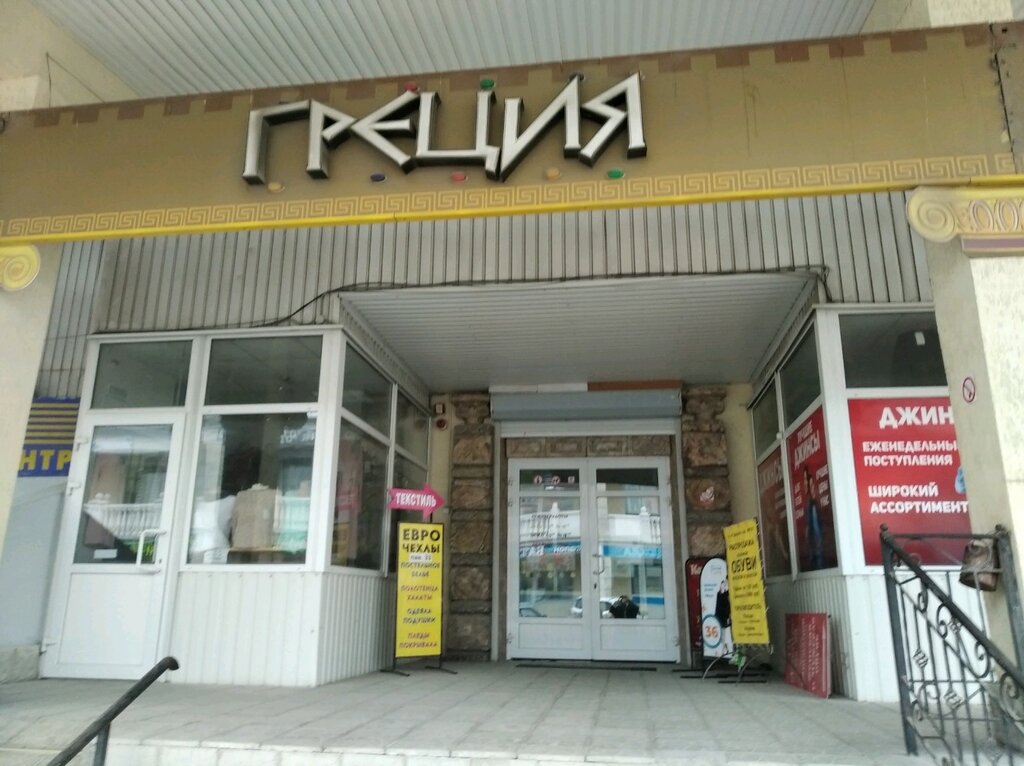 ATM'ler РНКБ, банкомат, Sevastopol, foto