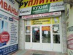 Кухни шкафы-купе (улица Соловьёва No:12), mutfak mobilyaları  Sevastopol'dan