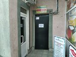 Торгинвест (улица Соловьёва No:12), ticari gayrimenkul alım satımı  Sevastopol'dan