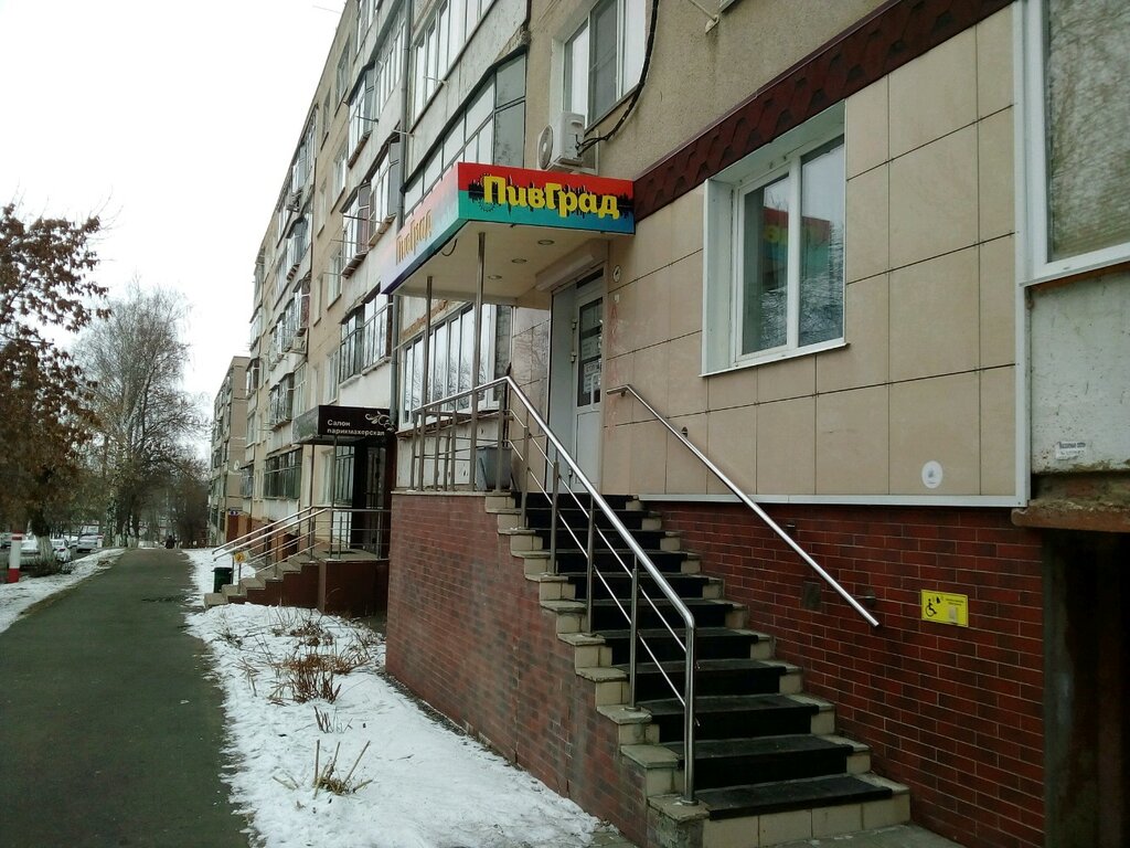 Bira dükkanı ПивГрад, Saransk, foto