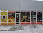 Брат Джан (Michurina Street No:12), fast food  Novosibirsk'ten