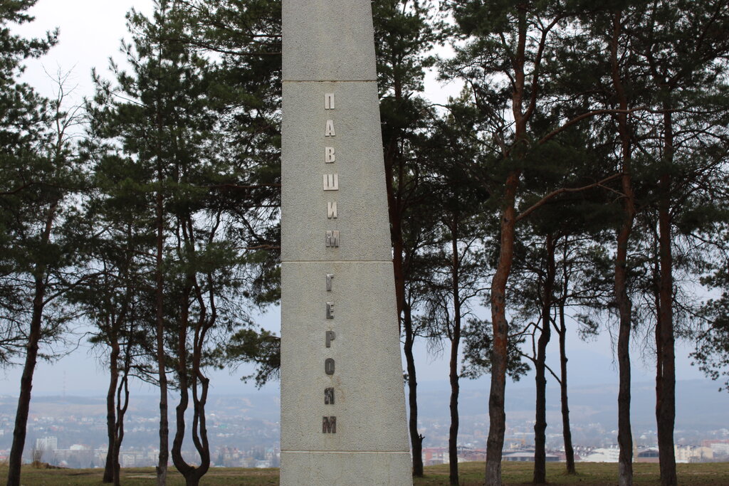 Anıt, heykel Павшим героям, Pyatigorsk, foto