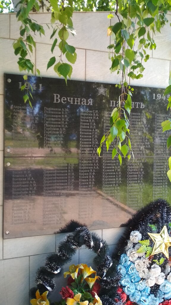Anıt, heykel Стена памяти жителям села, погибшим в Великую Отечественную войну, Samarskaya oblastı, foto