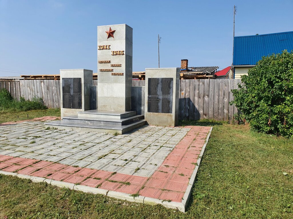Anıt, heykel Павшим героям 1941-1945 гг., Tümen (Tiumenskaya) oblastı, foto