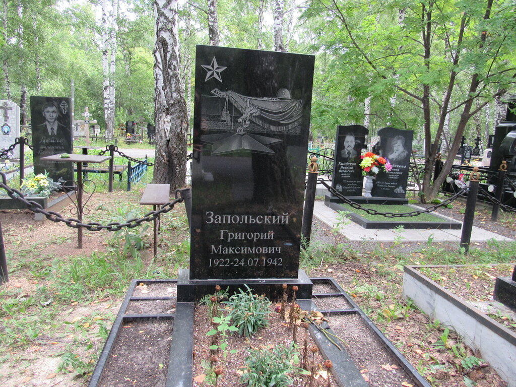 Ünlü kişilerin mezarları Могила участника Великой Отечественной войны Г.М. Запольского, , foto