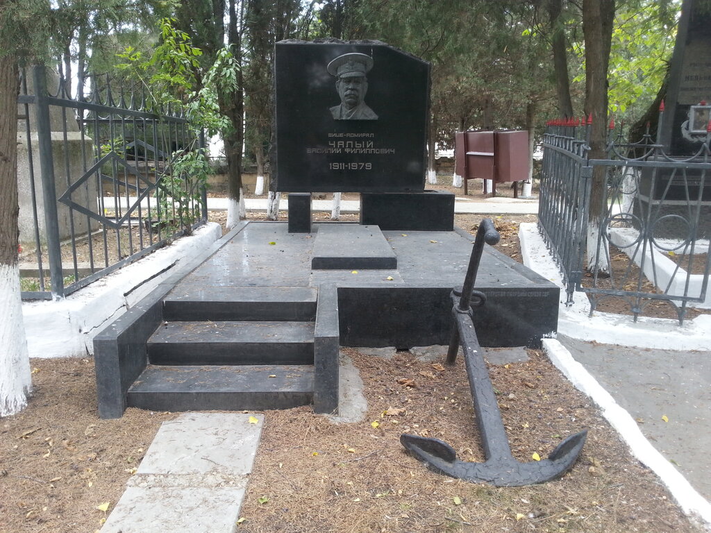 Ünlü kişilerin mezarları Вице-адмирал В.Ф. Чалый, Sevastopol, foto