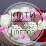 Цветы Краматорск (Kramatorsk), çiçek teslimatı  Kramatorsk'tan