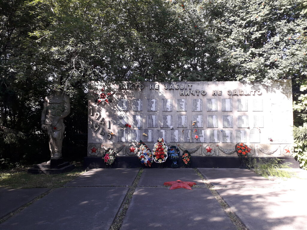 Anıt, heykel Мемориал погибшим воинам, Novosibirskaya oblastı, foto