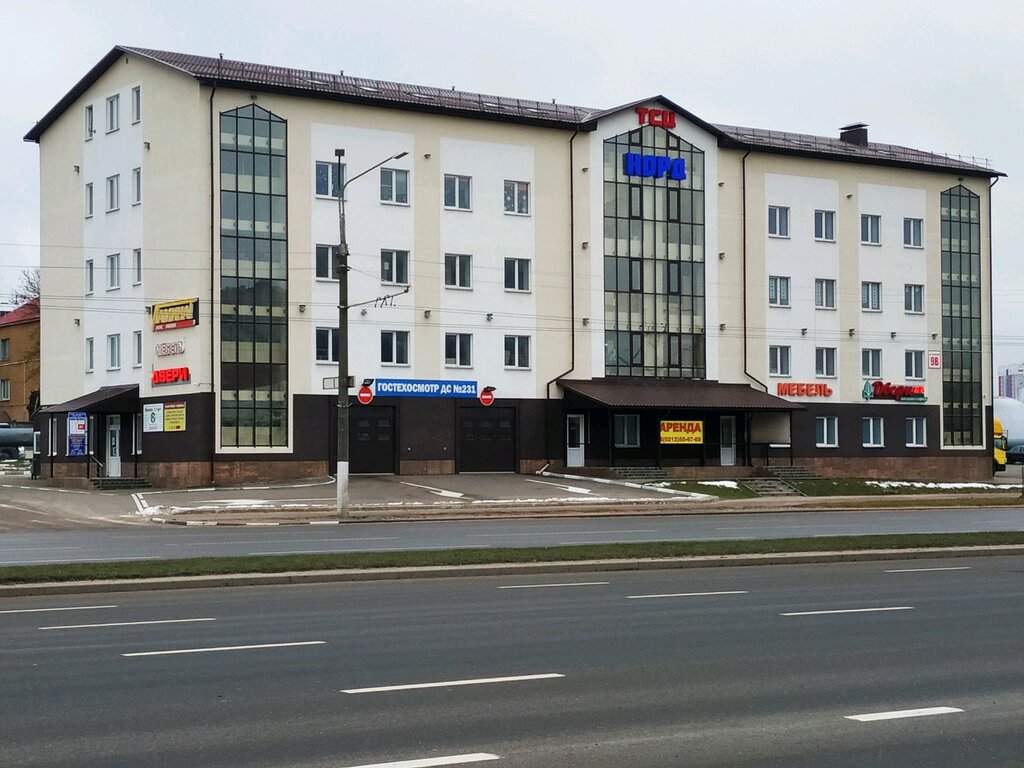 Alışveriş merkezleri ТСЦ Норд, Vitebsk, foto