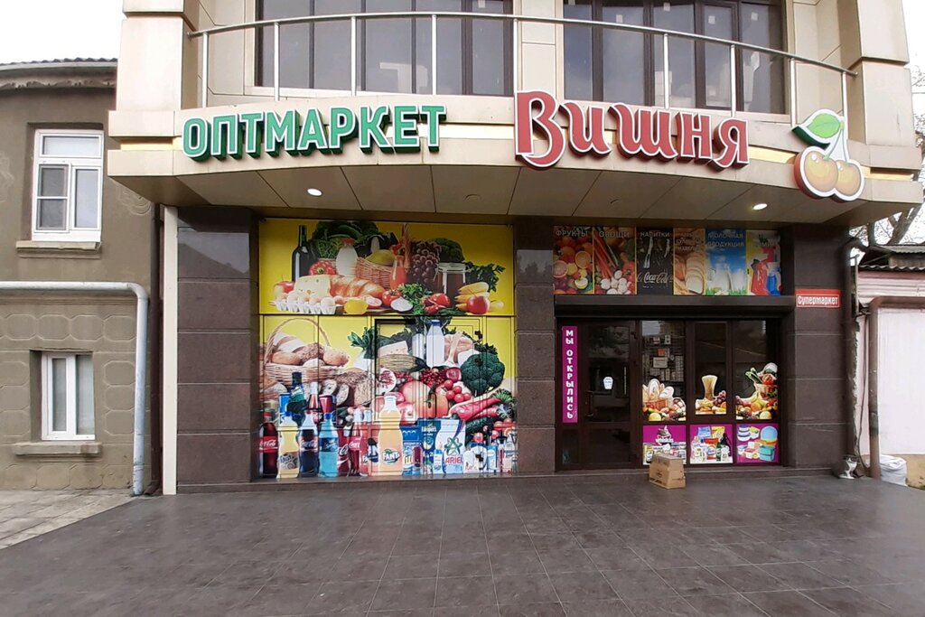 Süpermarket Вишня, Makhachkala, foto