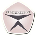 Remobuvbyt (Kulman Street No:5), ayakkabı tamiri  Minsk'ten