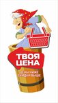 Tvoja cena (Kabiaka Street No:8Б), ucuzluk mağazası  Grodno'dan