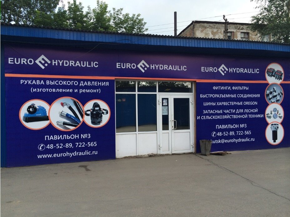 Kollar ve hortumlar Eurohydraulic, Irkutsk, foto