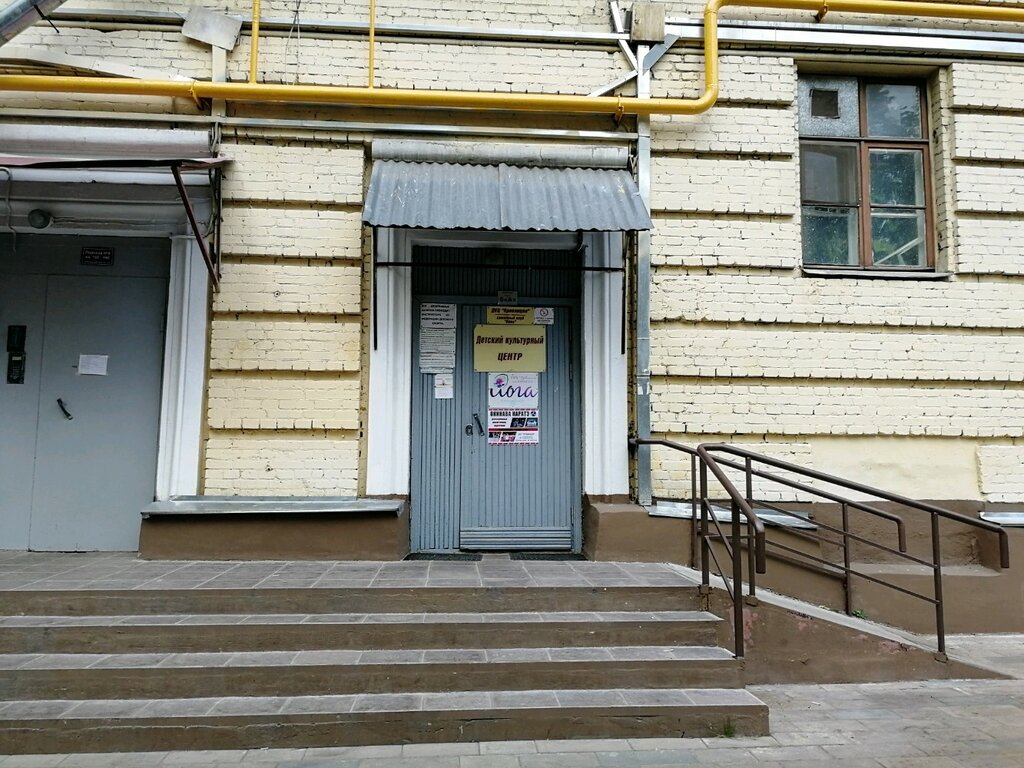 Spor kulüpleri Aykido, Moskova, foto