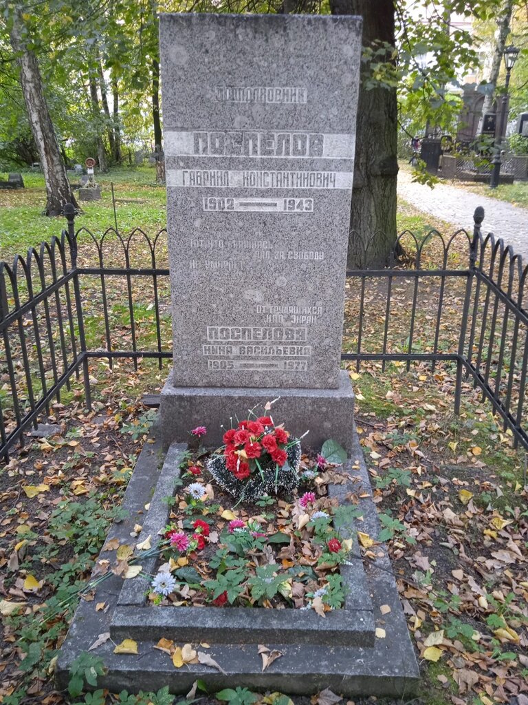 Ünlü kişilerin mezarları Подполковник Гавриил Константинович Поспелов, Saint‑Petersburg, foto