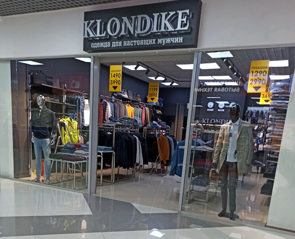 Giyim mağazası Klondike, Voronej, foto
