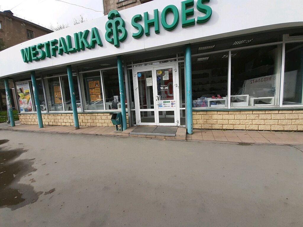 Kurye hizmetleri Hermes, Novosibirsk, foto