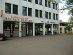 Matmut Assurances (Rhone, Arrondissement de Villefranche-sur-Saône, Limas, Rue des Chantiers du Beaujolais), sigorta şirketleri