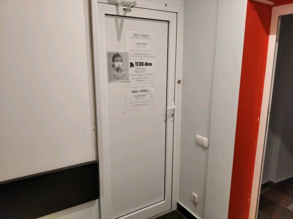 Konut servisleri kuruluşları Веста, Samara, foto