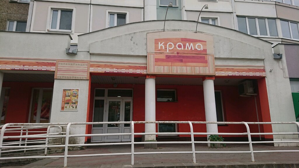 Market Myasnyya Vyraby, Minsk, foto