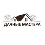 Country Craftsmen (Kolskaya Street No:12с4), hafriyat  Moskova'dan