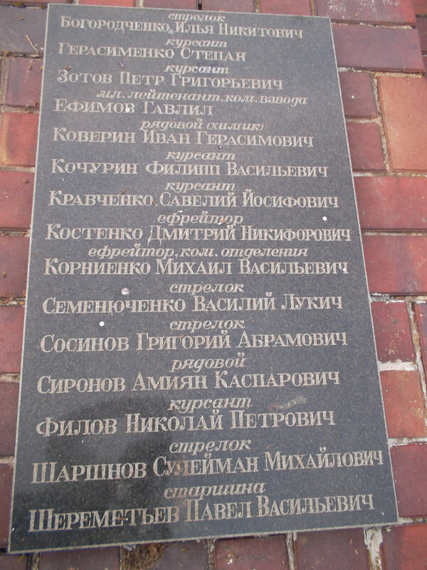 Anıt, heykel Братская могила воинов, Donetsk Bölgesi, foto