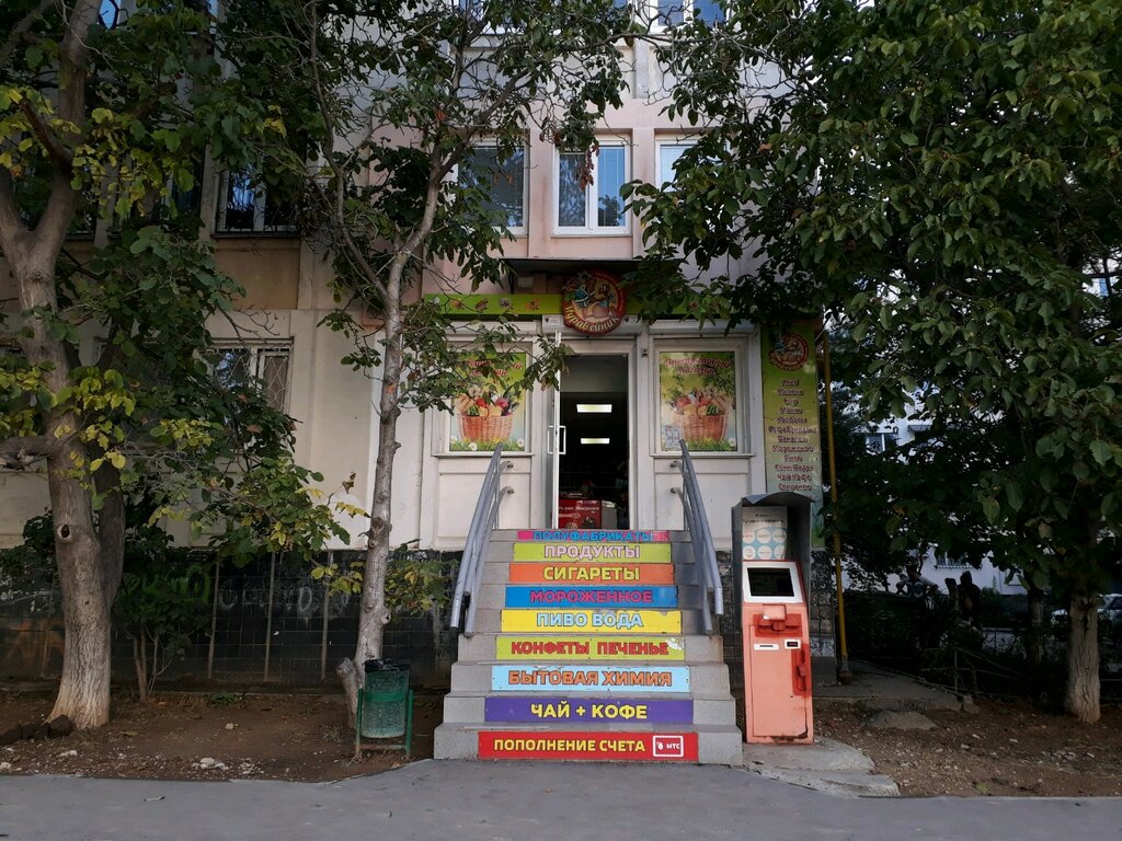 Market Муравейник, Sevastopol, foto