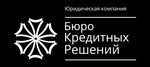 Uridicheskaya kompaniya Buro kreditnih reshenii (Donetskaya Street No:16), tahsilat firmaları  Volgograd'dan