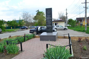 Памятный знак капитану Якову Тищенко (Krasnodar Territory, Abinsk, ulitsa Tishchenko), anıt, heykel  Abinsk'ten