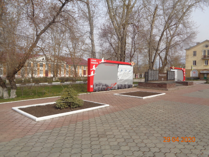 Anıt, heykel Вечный огонь, Bor, foto