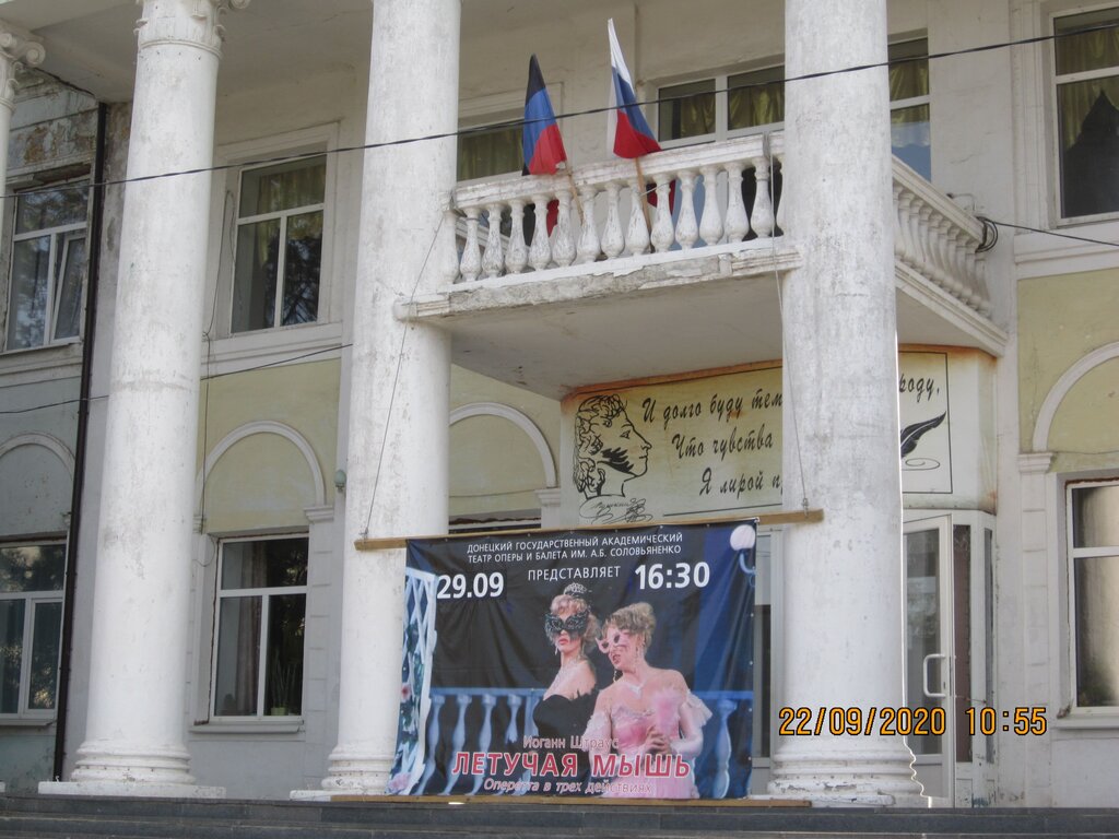 Kültür ocakları Центр культуры и досуга им. А. С. Пушкина, Dokuchaevsk, foto