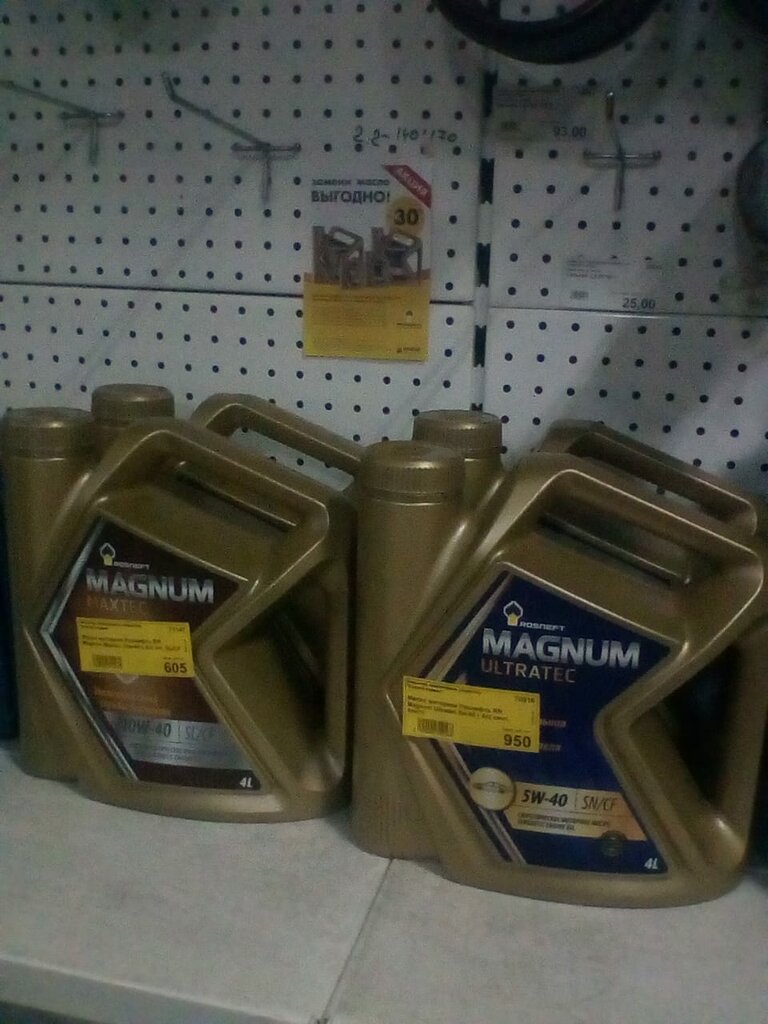 Otomobil yedek parçaları Enisey, , foto