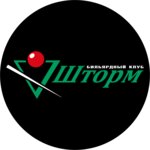 Shtorm (ulitsa Rylenkova No:40), bilardo salonları  Smolensk'ten