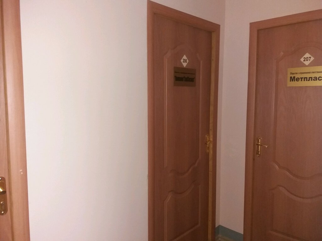 Yönetim ofisi СнабЭксперт, İvanovo, foto