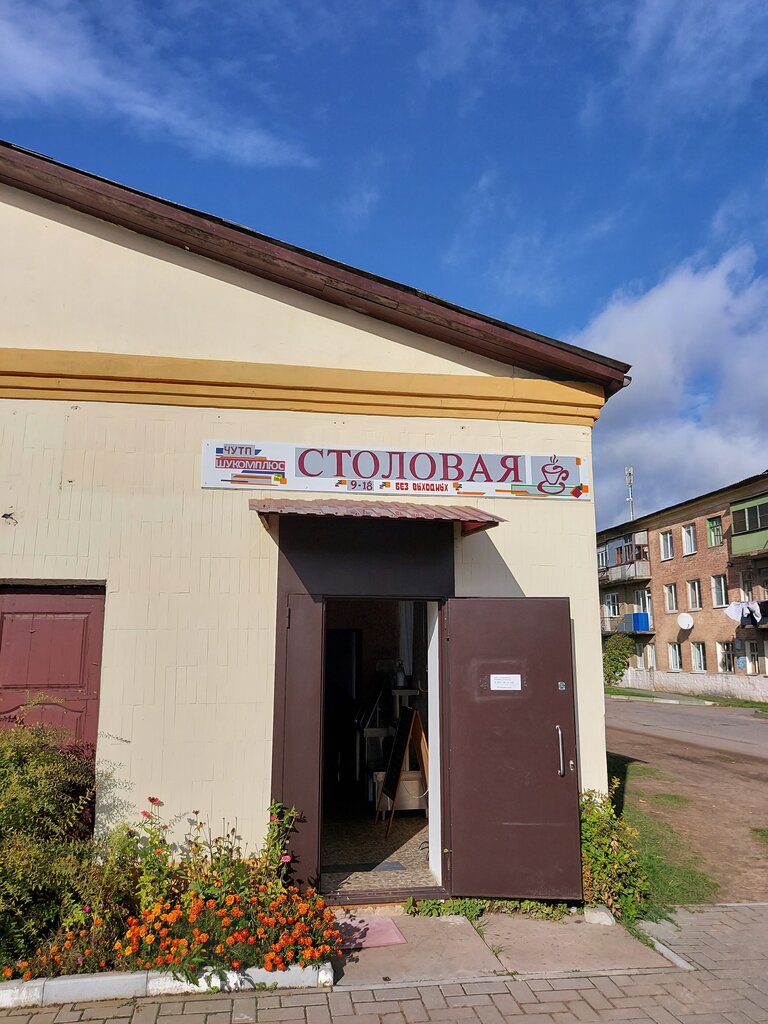Kantin, yemekhane Столовая № 6, Krichev, foto
