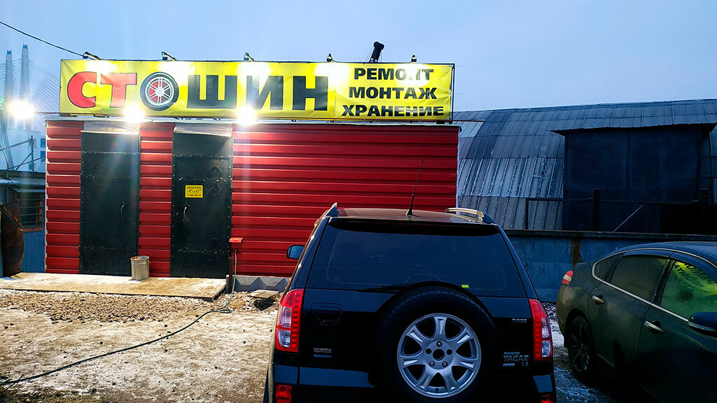 Oto lastik tamiri StoShin, Saint‑Petersburg ve Leningradskaya oblastı, foto