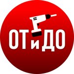Ot i Do (Proletarskaya ulitsa No:85), elektrik ve benzinle çalışan aletler  Timaşovsk'tan