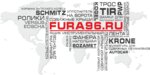 Fura96.ru (No:24/3А, territoriya Zapadnaya Promzona), otomobil yedek parçaları  Beriozovski'den