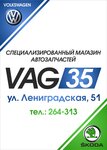 Avtorealnost (Leningradskaya ulitsa No:51п2), otomobil yedek parçaları  Vologda'dan