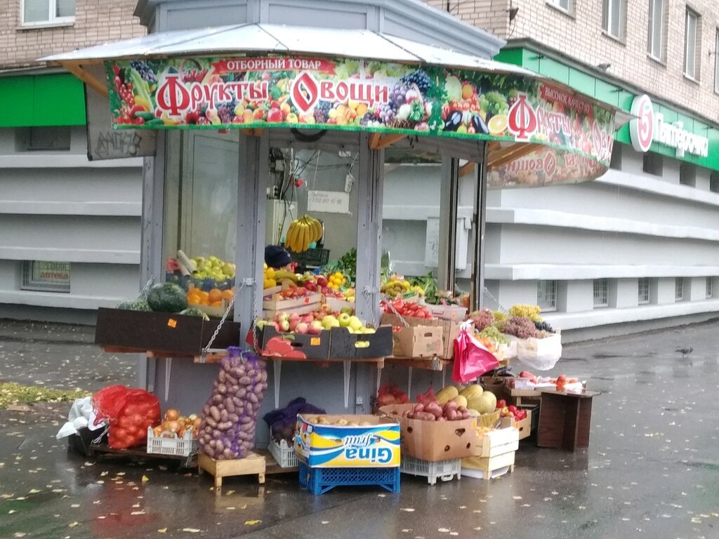 Manavlar Магазин овощей и фруктов, Saint‑Petersburg, foto