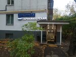 Эконом (Akademika Korolyova Street No:7к1), kuaförler  Moskova'dan