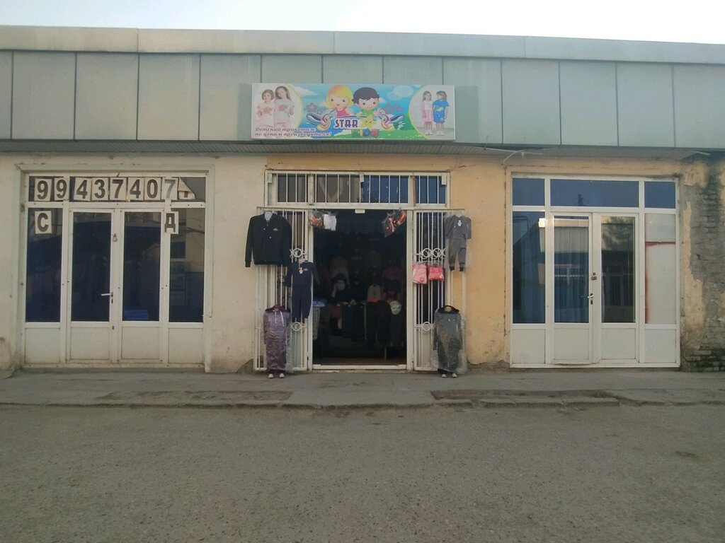 Çocuk giyim mağazaları Стар Кидс, Andican, foto