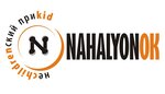 Nahalyonok (Sovetskaya ulitsa No:9, Zheleznodorozhny Microdistrict), çocuk giyim mağazaları  Balaşiha'dan