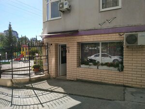 Леди Шарм (Bambukovaya Street No:48, Novyy Sochi Microdistrict), kuaförler  Soçi'den